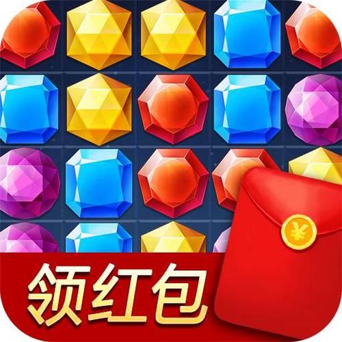 宝石消消乐2021红包版图标