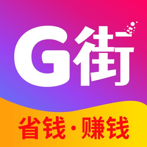 挖街视频赚钱版截图