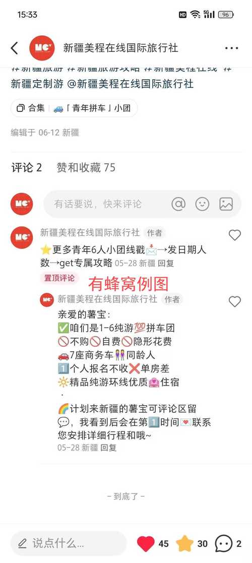 点赞网官网发起活