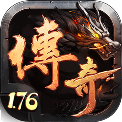 热血176赤焰传世截图