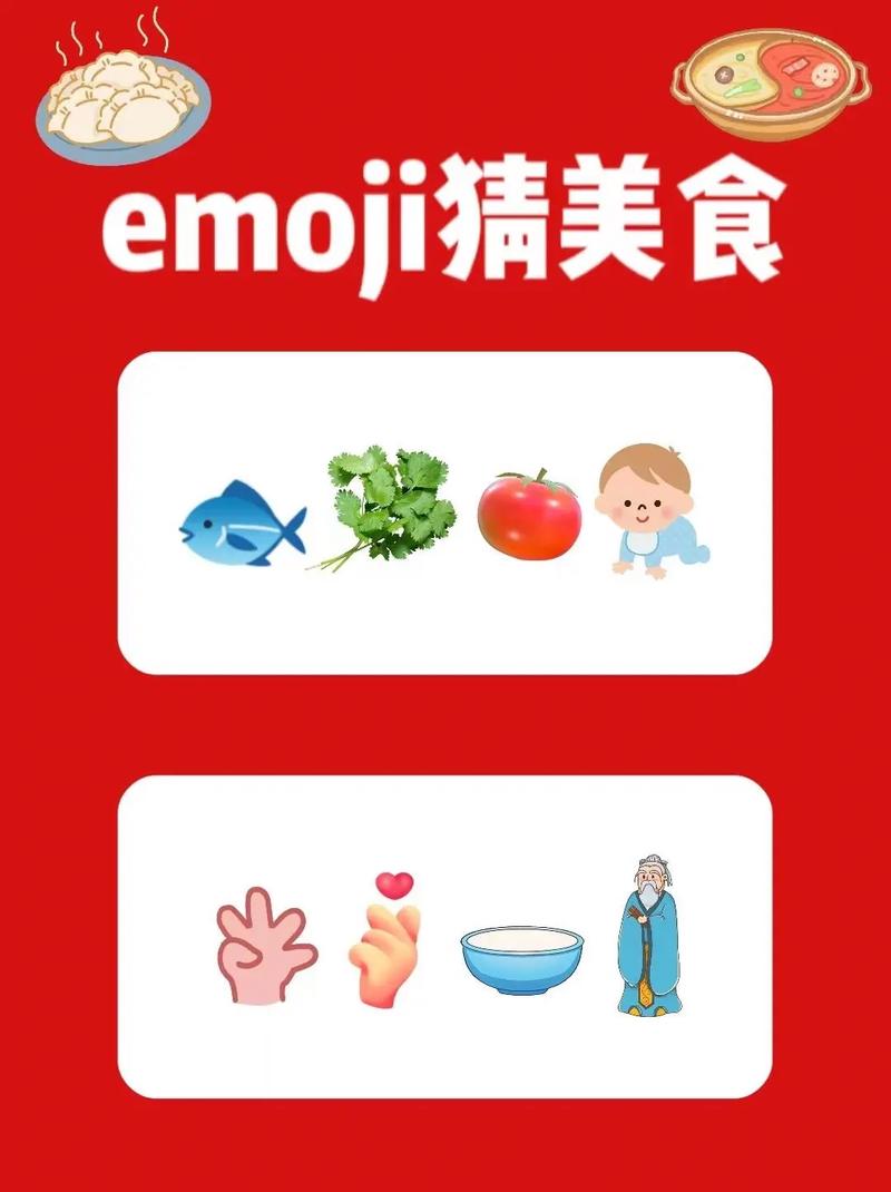 急速猜美食最新版截图
