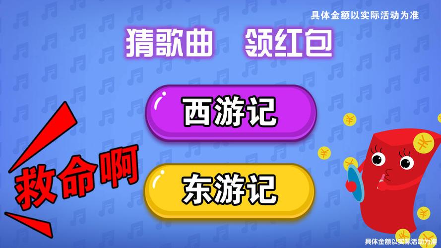 猜歌小超人红包版2022图标