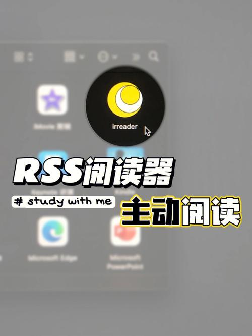 RSS阅读pRS截图