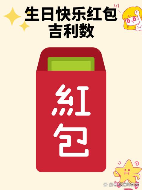 开心数字接龙红包游戏图标