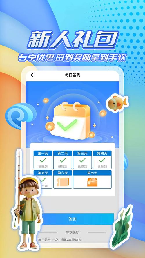 星运网红安装