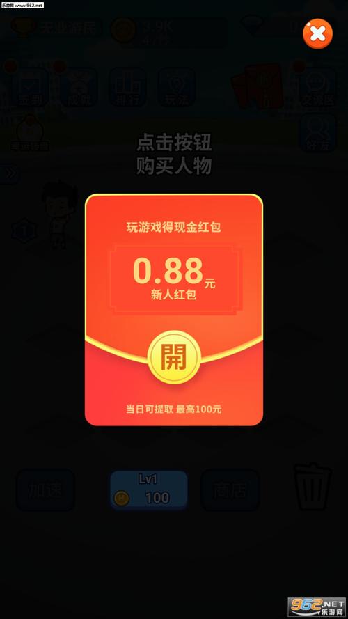 小小神豪赚钱微红图标
