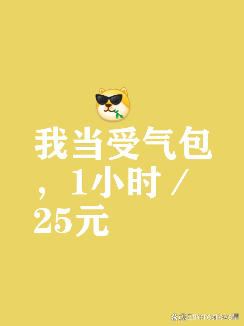 我要当喵王红包赚图标