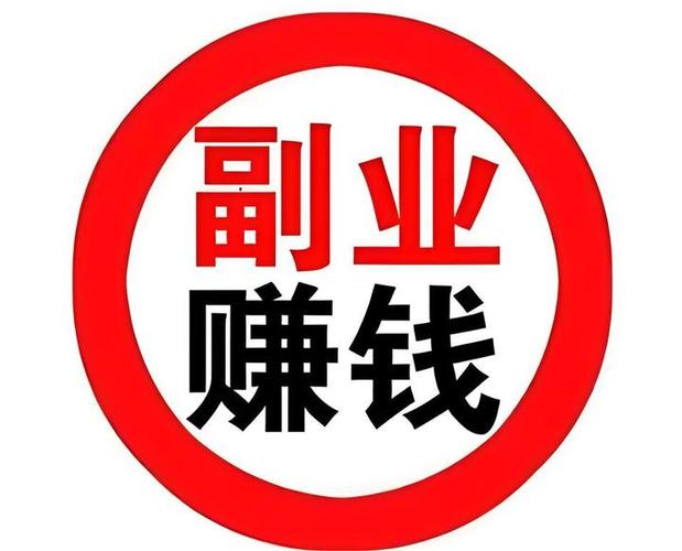 爱一洗兼职赚钱