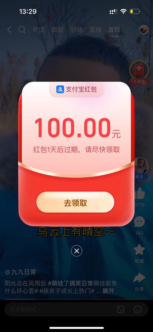 壹百赚手机版