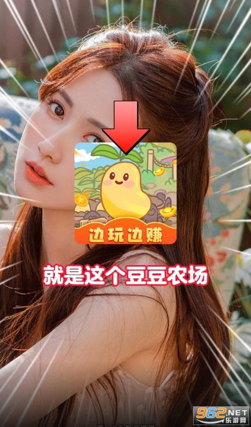 豆豆农场