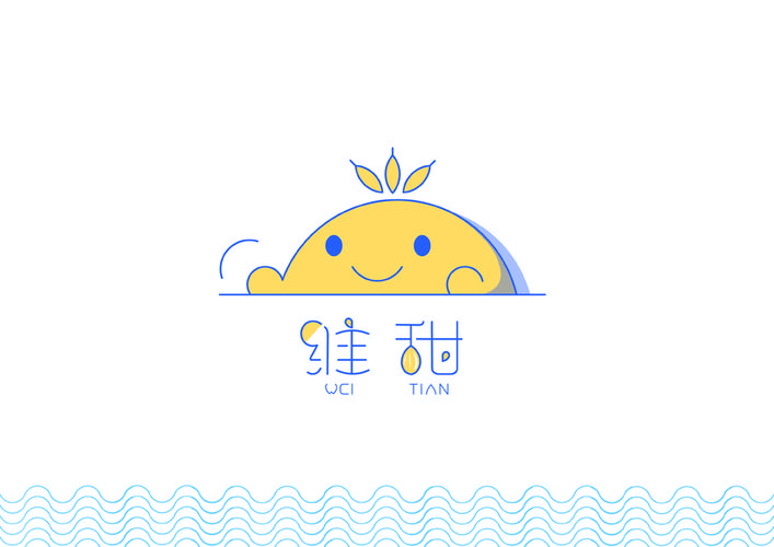 萌萌温泉村截图