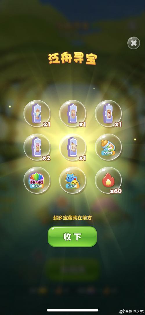 寻宝消消乐红包版2022图标