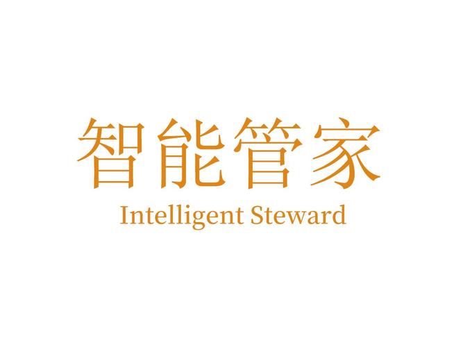 小奶狗智能管家2截图