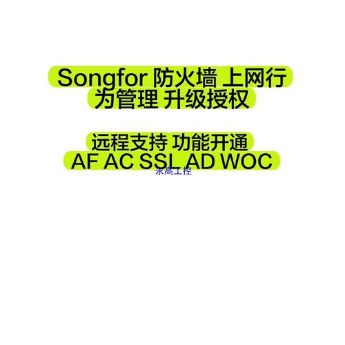 福链dcc官网版