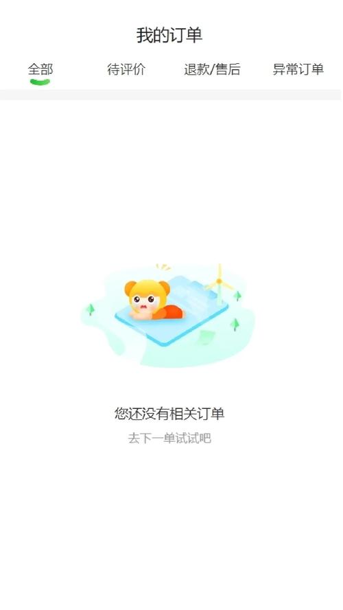 点滴阅读平台手机图标