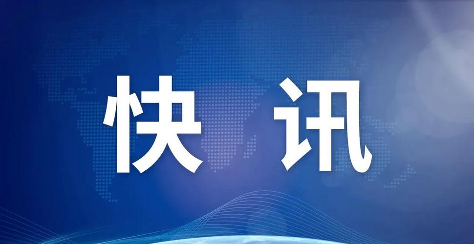视讯快讯图标