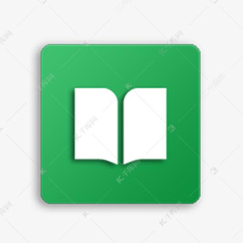 绿色阅读无广告版图标