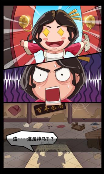 客官快来玩呀