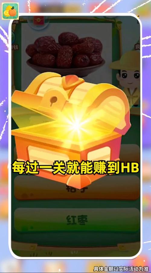 乐乐猜水果赚钱版图标