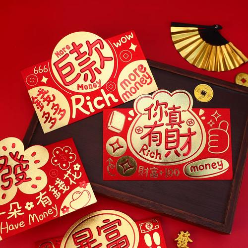 海泽红包版图标