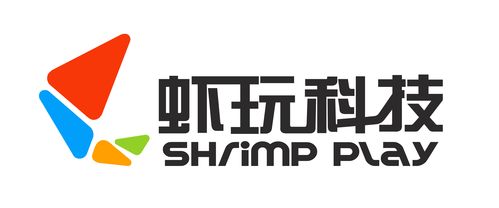 虾玩