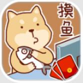 摸鱼赚钱安卓红包图标