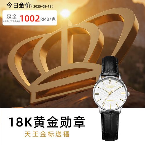 天王赚转发