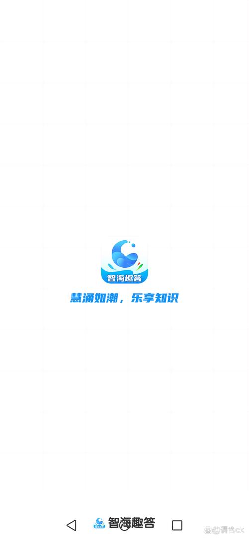 趣答v10图标
