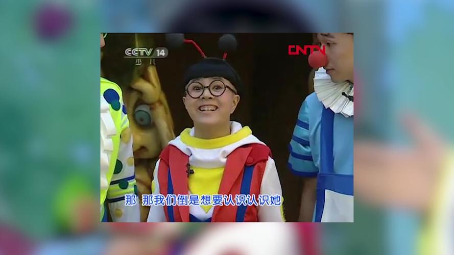 朋友请听题2答题