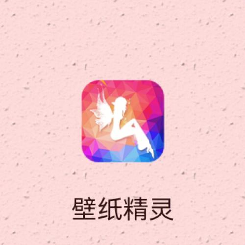 手机空间人气精灵截图
