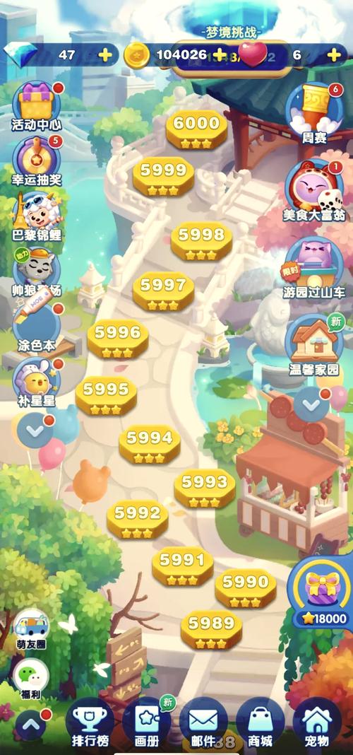 疯狂爱消除100元版本