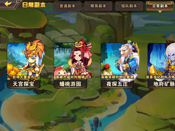 呦呦西游测试版