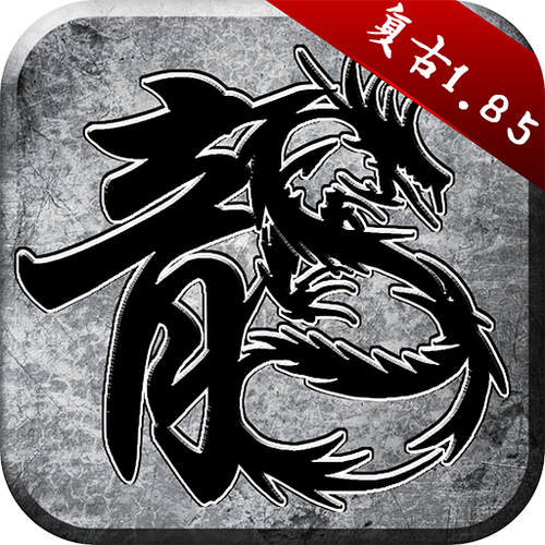 CQC传奇游戏赚截图