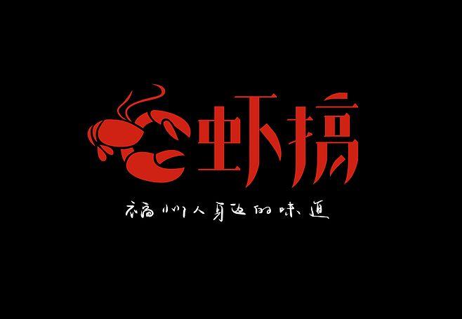 虾搞云养虾赚钱图标