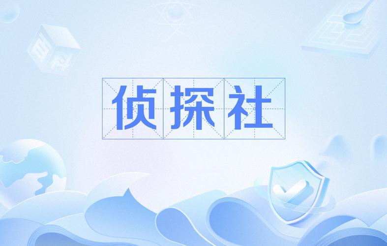 侦探灵异事件