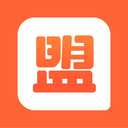 火力橙邀请码截图