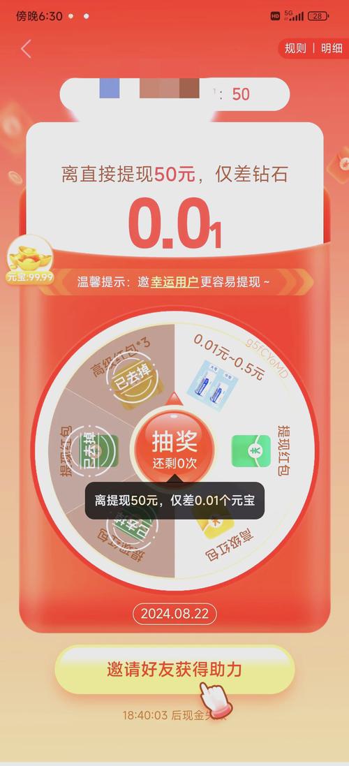 助力购官方版