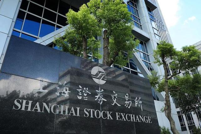 上海煤交所图标