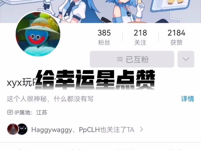 星运网红点赞官网