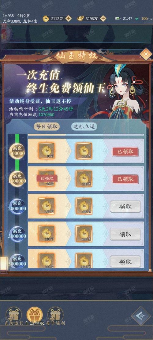 九州升仙决兑换码