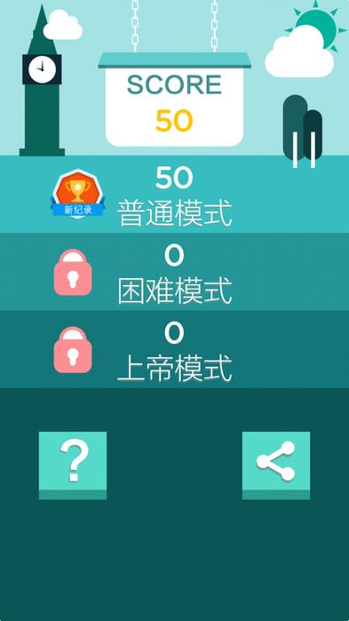 极限官网版