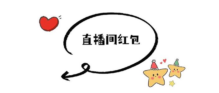 我要养主播红包版图标