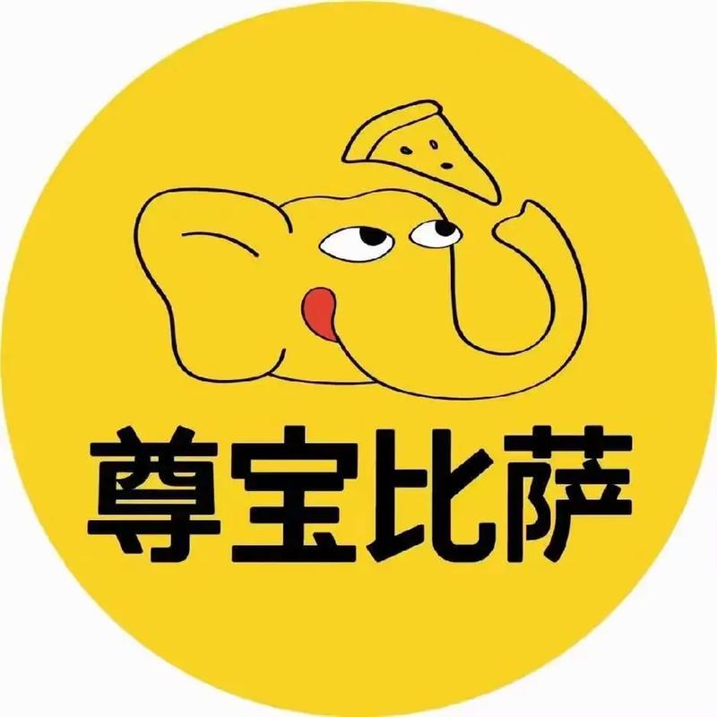 Pizza宝截图