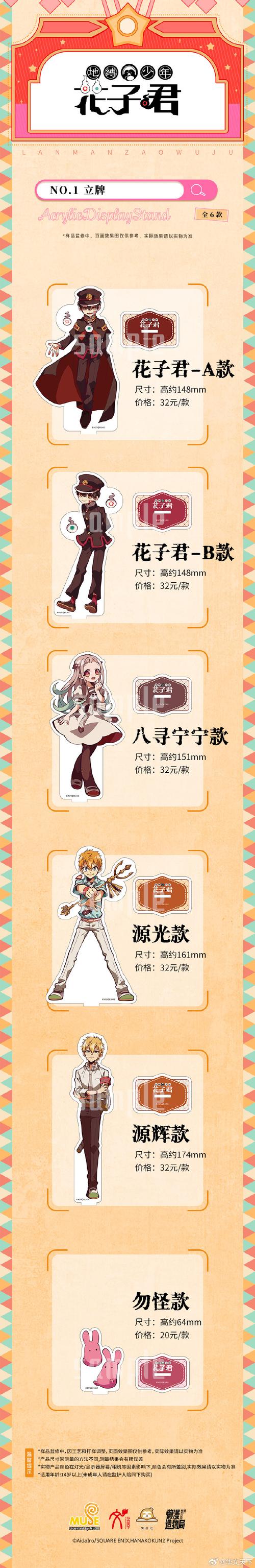 花子阅读红包版安图标