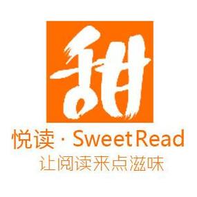 甜悦小说免费阅读图标