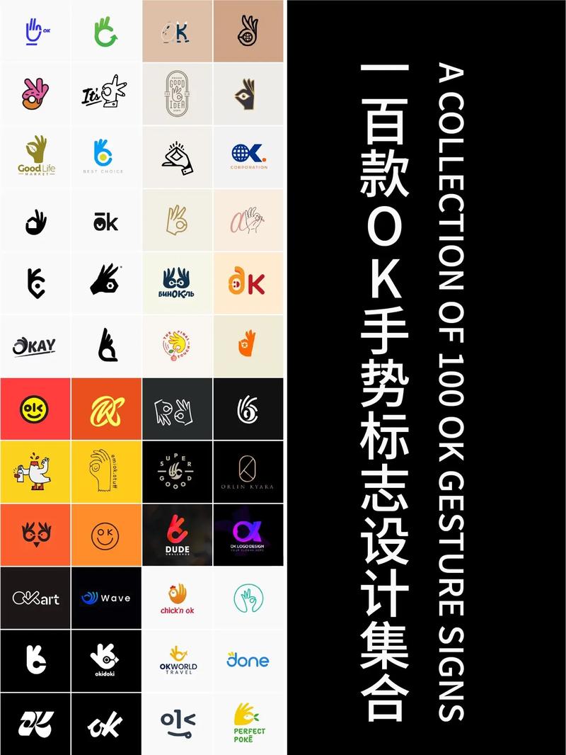 OK玩平台图标