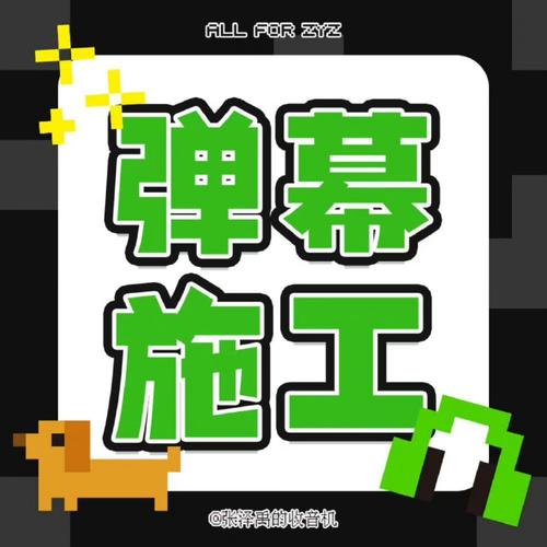 砖球爆破截图