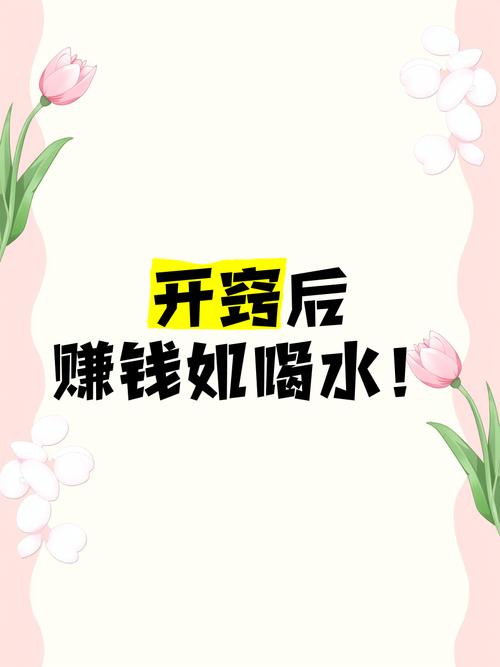 天天趣喝水赚钱图标
