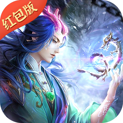 山海情之渡仙传说手游官方红包版
