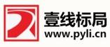 壹线购截图